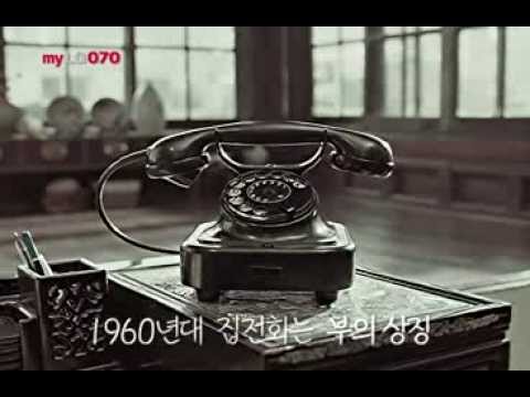 LG데이콤-myLG070 - YouTube
