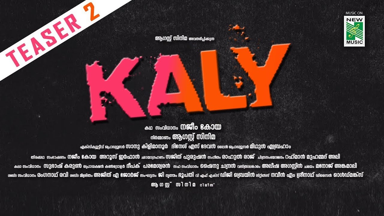 Kaly Teaser 2 | Rahul Raj | Najeem Koya | August Cinema | New Music ...