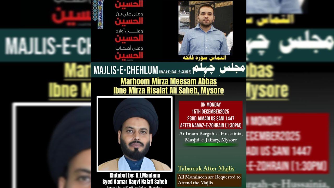 🔴Live Majlis-e-Aza Chehlum of Late Mirza Meesam Abbas Saheb ibne Mirza ...