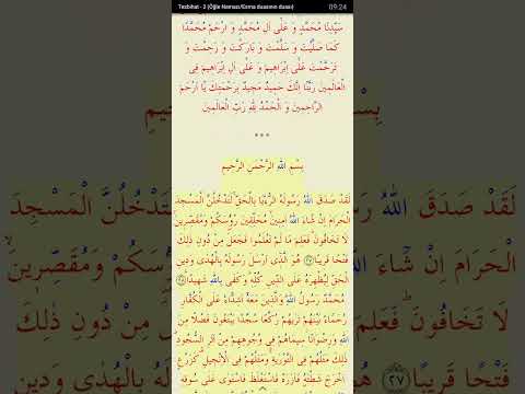 ÖĞLE NAMAZI TESBİHATI ENVAR NEŞRİYAT