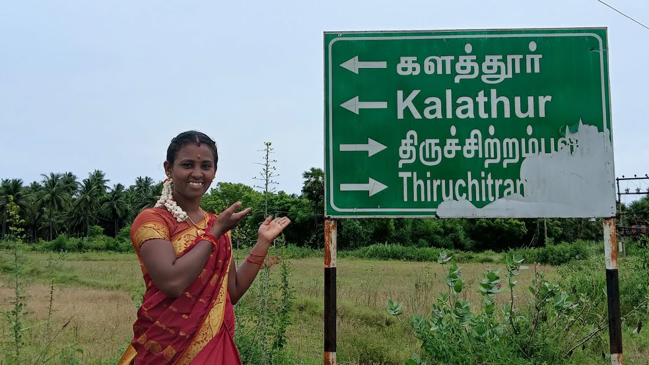 My Village Tour || Kalathur - YouTube