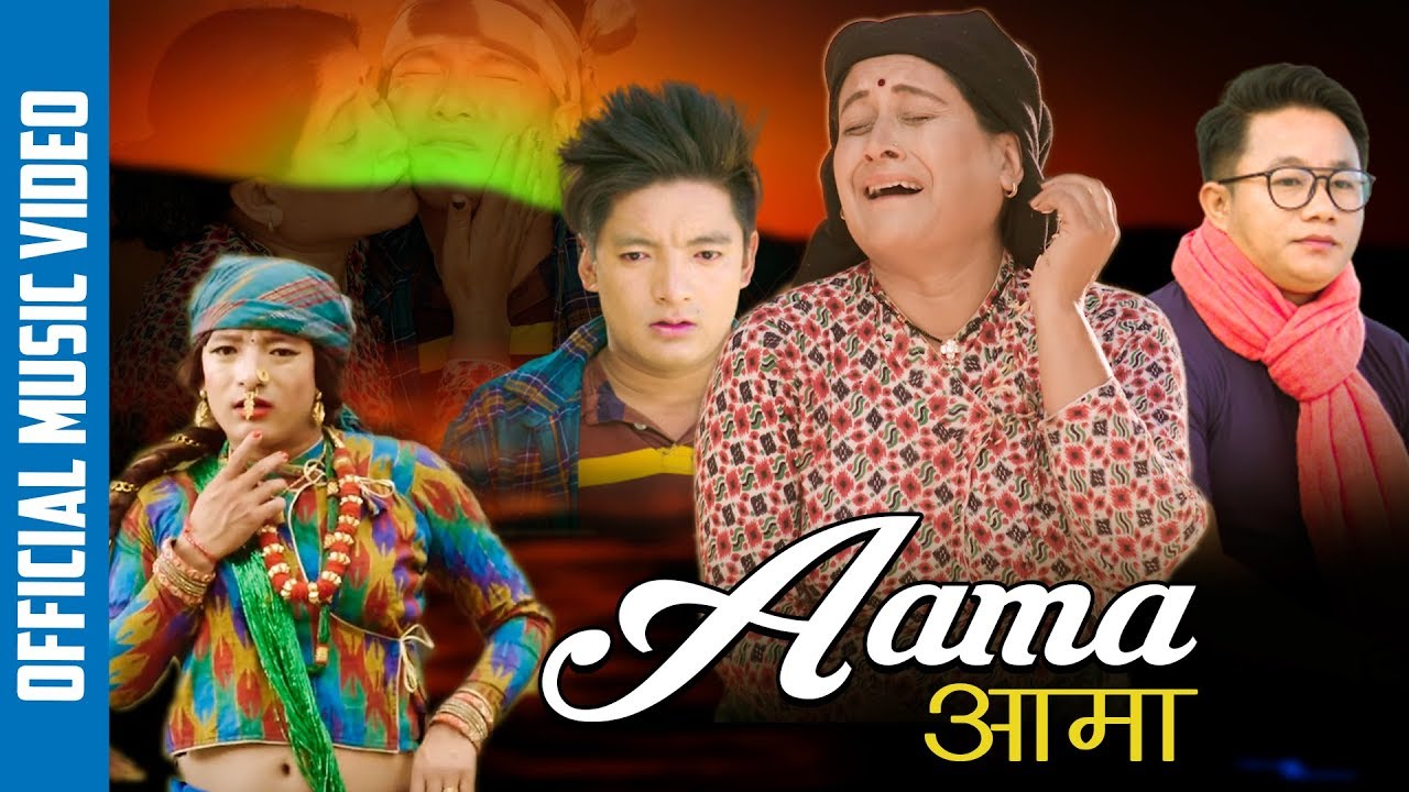 Aama by DeBs Rai l Ft. Fulandeko Aama l Rashmi Bhatta ll आमा ll New ...