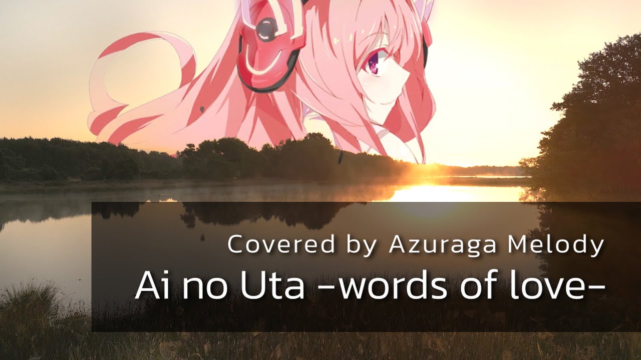 Gakusen Toshi Asterisk ED2: Ai no Uta -words of love- / Covered by ...