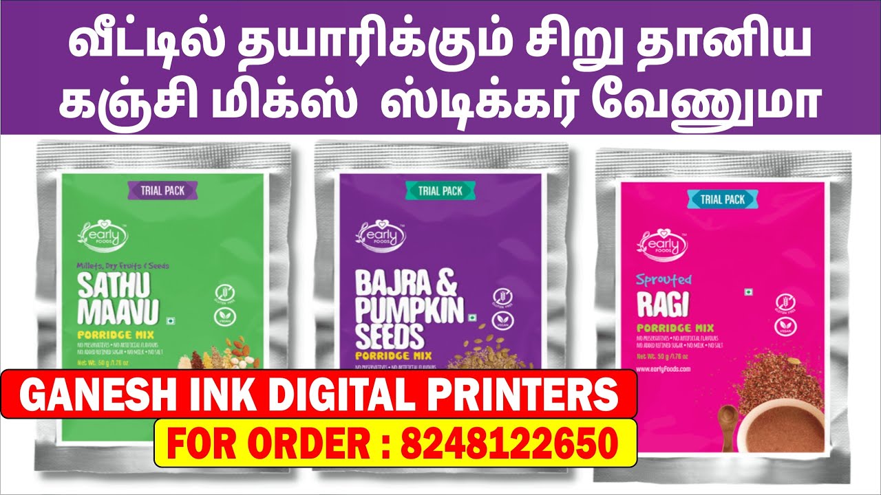 millets porridge packaging sticker | சிறு தானிய கஞ்சி மிக்ஸ் ஸ்டிக்கர் ...