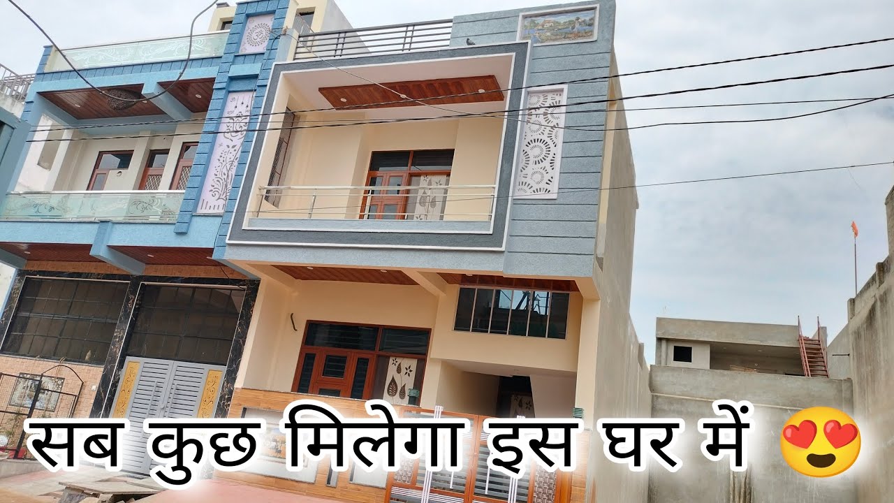 20 × 45 = 100 GAJ | 4BHK HOUSE DESIGN ️ SHIVAM HOMES #SH264 #4bhk ...