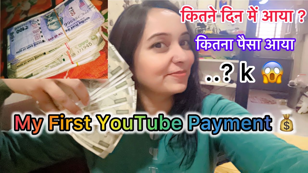 My First YouTube Payment Received 💰| YouTube Earning | My Youtube ...