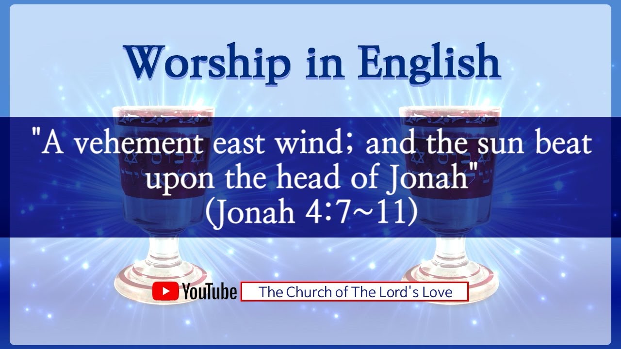 [2019.10 CLL E.S] "A vehement east wind; and the sun beat upon the head ...