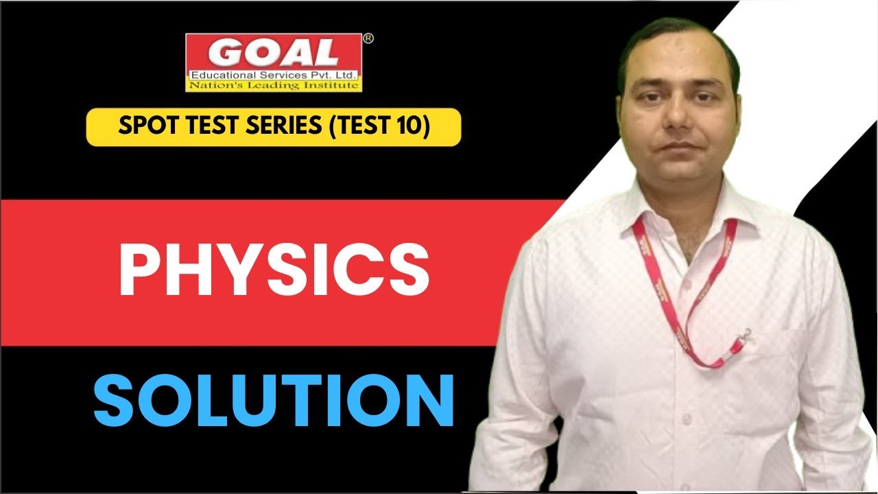 SPOT TEST 10 (PHYSICS SOLUTION) - YouTube