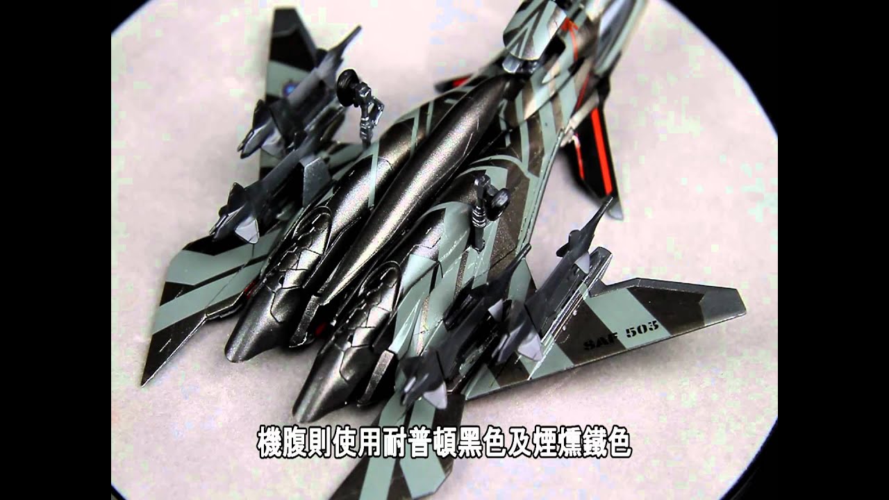 BANDAI 戰鬥妖精 雪風 1/100 Sentou Yousei Yukikaze B503 FRX-00 model complete ...