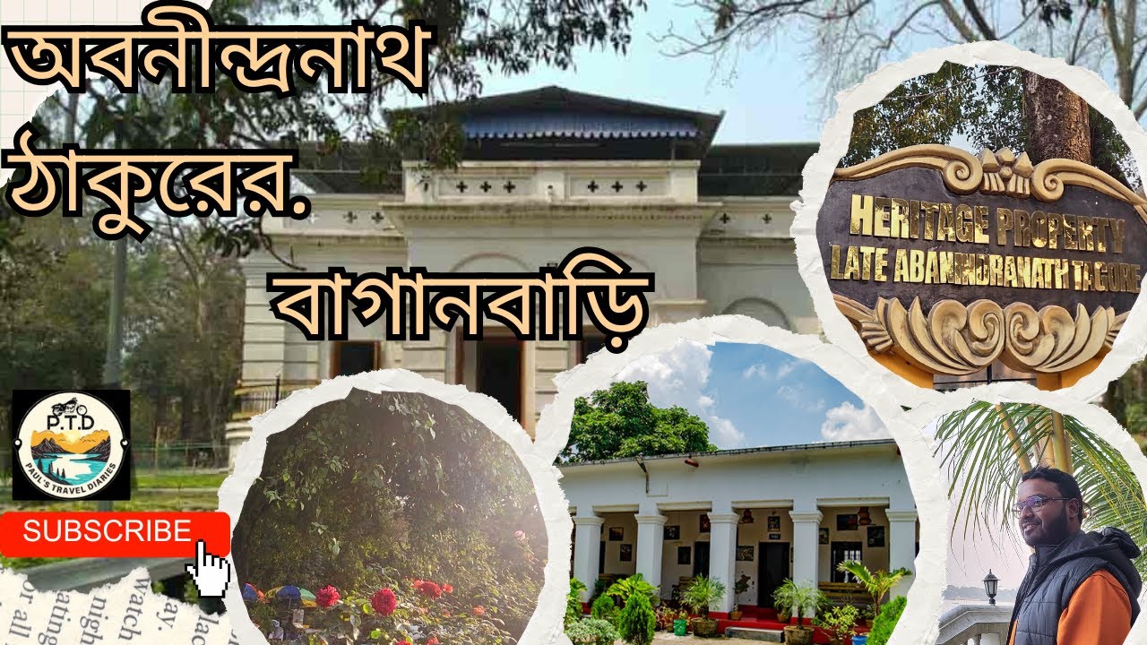 Abanindranath Tagore Bagan Bari | অবনীন্দ্রনাথ ঠাকুরের বাগানবাড়ি ...