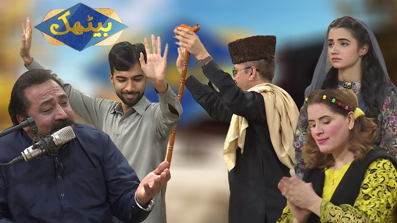 Comedy Program | Hazara Hindko Tappy Mahiye | Baithak | 5th June 2024 ...