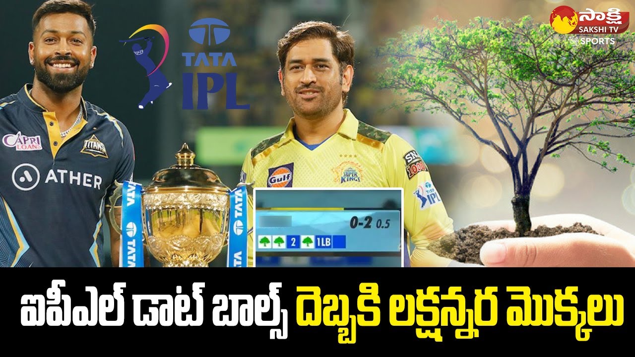 How Many Trees BCCI Is Going To Plant | Total Dot Ball In IPL Playoff ...