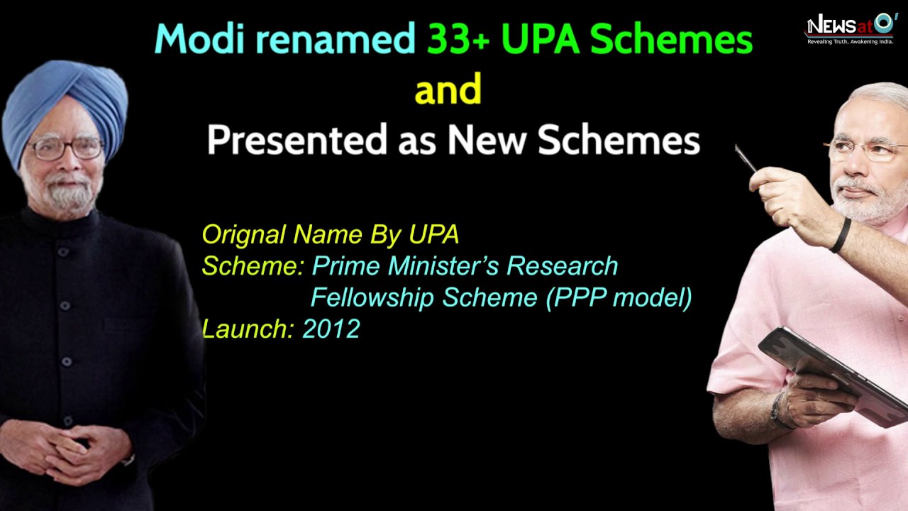 Rename Saga | Modi renamed 23 UPA Schemes and Presented as New Schemes ...