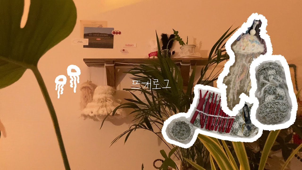 ๋จ๊ฐ๋ก๊ทธ๐
 ๋จ๊ฐํดํ๋ฆฌ ์ฝ๋ฐ๋ ๋ณด๊ดํจ ํ์ฐ์น ์ฝ๋ฐ๋๊ณผ ํจ๊ปํ๋ ์งง์ ์ผ์ Youtube