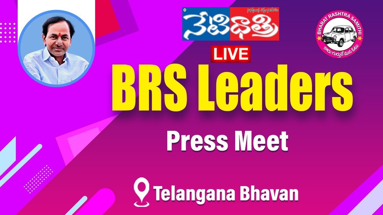 LIVE: Jagadish Reddy & brs leaders Press Meet In Telangana Bhavan - YouTube