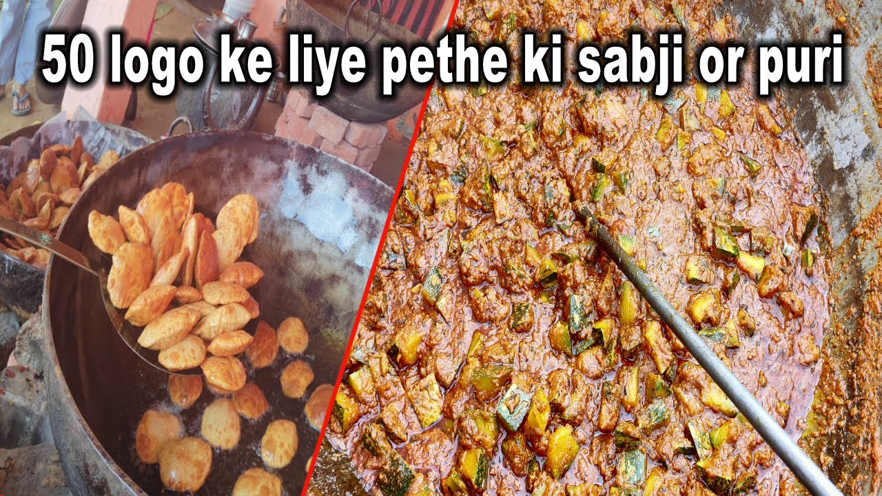 50 logo ke liye pethe ki sabji or puri ka kharcha / kaddu ki sabji ...