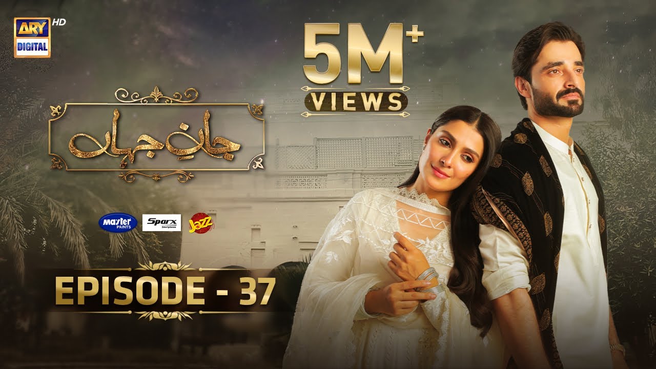 Jaan e Jahan Episode 37 | {Eng Sub} Hamza Ali Abbasi | Ayeza Khan | 10 May 2024 | ARY Digital ...