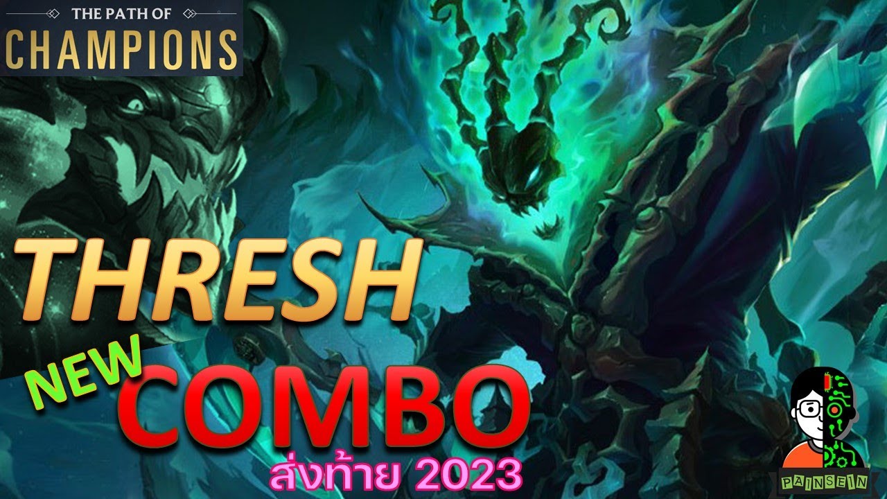 Thresh New combo ส่งท้ายปี 2023 | The Star Forger Playthrough (Thai ...