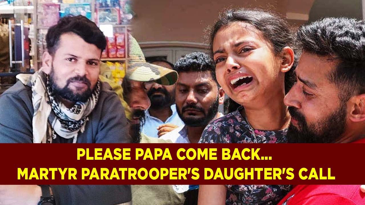 Please papa come back... Martyr Paratrooper's daughter's call - YouTube