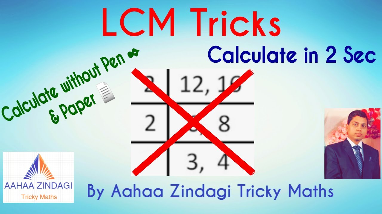 LCM Tricks / Calculate LCM without Pen & Paper (for SSC CGL | NTPC ...