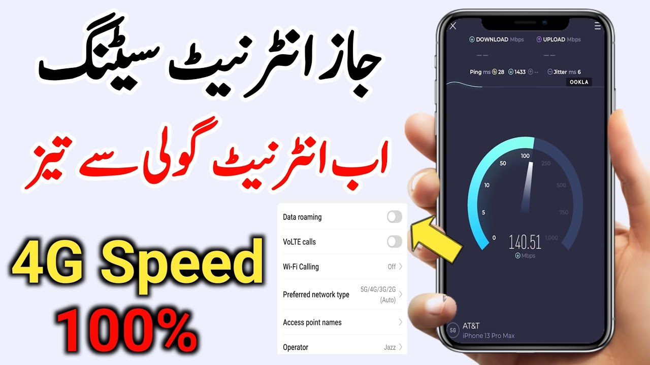 Jazz apn setting for Android in 2025 | jazz internet setting fast ...