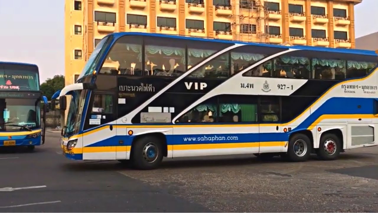 รถทัวร์เข้าออก บขส มุกดาหาร | Mukdahan Bus Terminal - YouTube