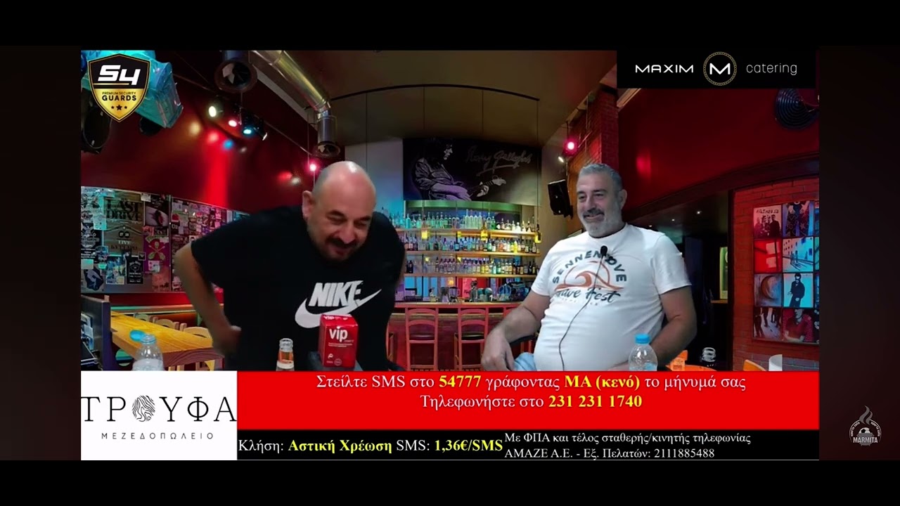 Απίστευτο τρολάρισμα Μένιου στην πρεμιέρα του νέου στούντιο για ...