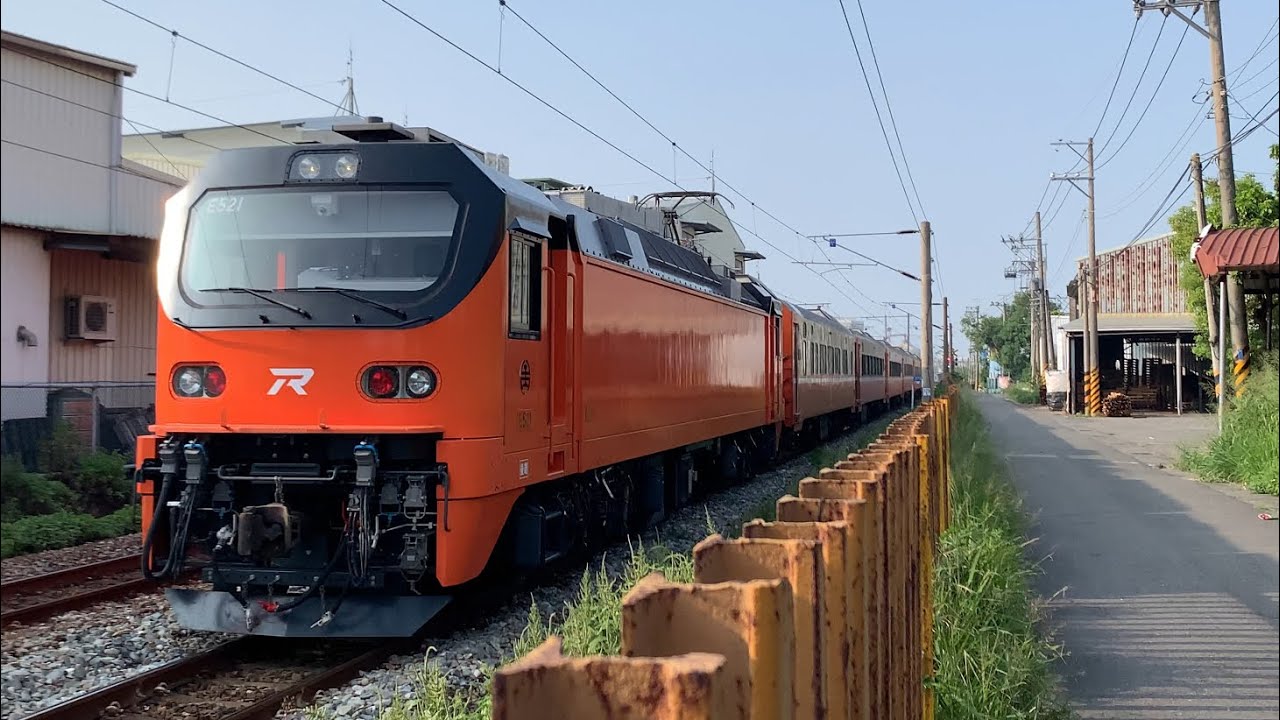 首拍E521！511次莒光號加速通過！2025/10/18#台鐵#魚尾鈑#莒光號#e500 - YouTube