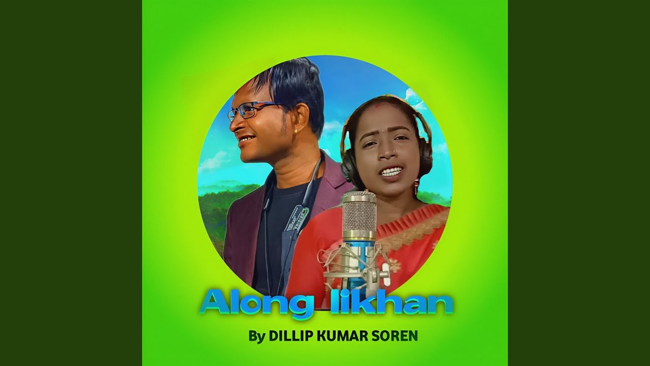 Along Likhan - YouTube