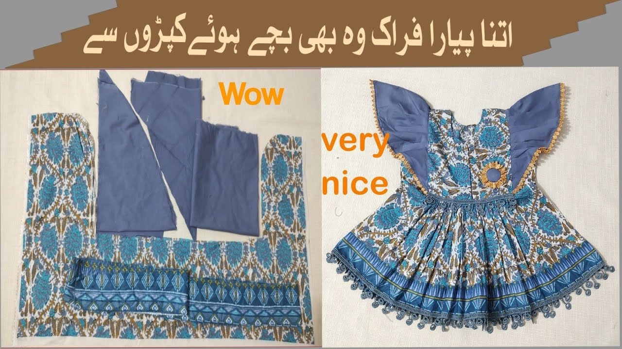How to make baby frock with small fabric |Baby Frock cutting ...
