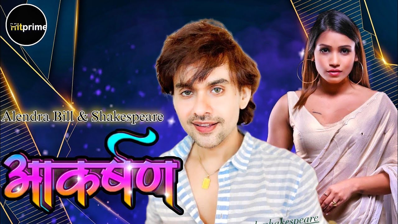 Super Hit 🤯 | आकर्षण | Ep 01-02 | HitPrime Original | Ritu Pandey 😍 ...