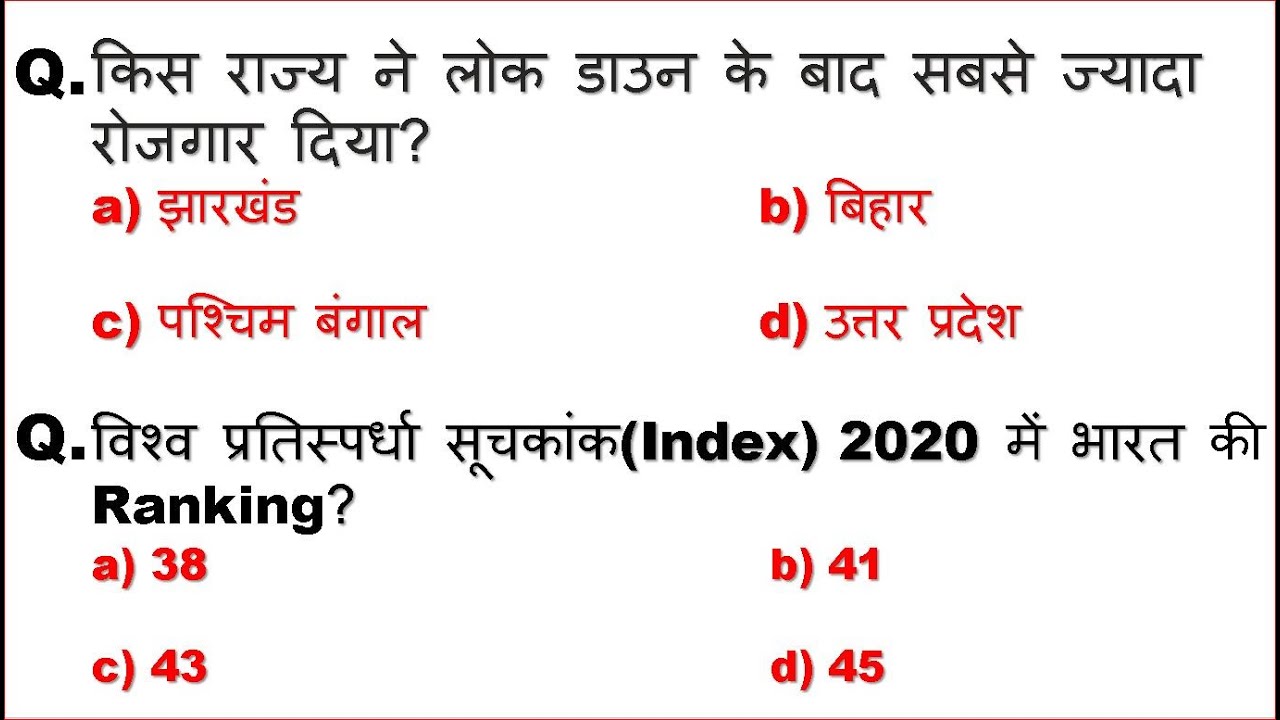 Current Affairs 2020 Gk 2020 General Knowledge gk For Kids Gk In current-affairs-2020-gk-2020-general-knowledge-gk-for-kids-gk-in