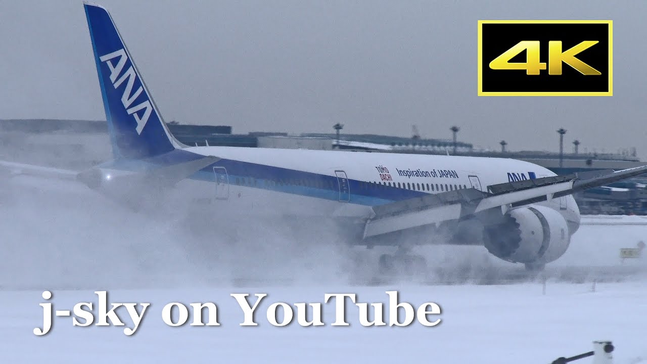 [4K] Plane Spotting in Snow - All Nippon Airways at New Chitose Airport ...