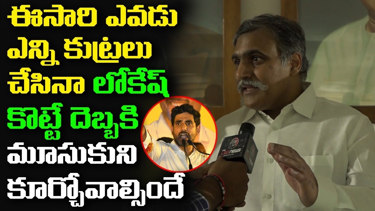 TDP Leader Deepak Reddy Great Words About Nara Lokesh | TDP 40th ...
