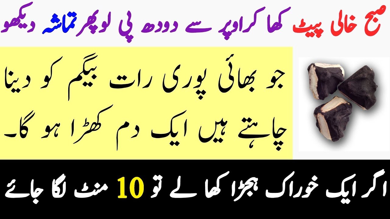 10 Ultimate Benefits Of Water Chestnuts Singhara - YouTube