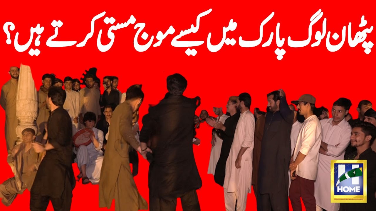 Funny Pathan Video || Try Not To Laugh - YouTube