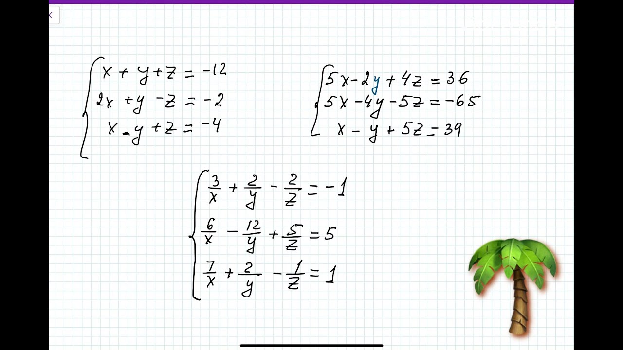 System of Equation: System of Equations with 3 variables - YouTube