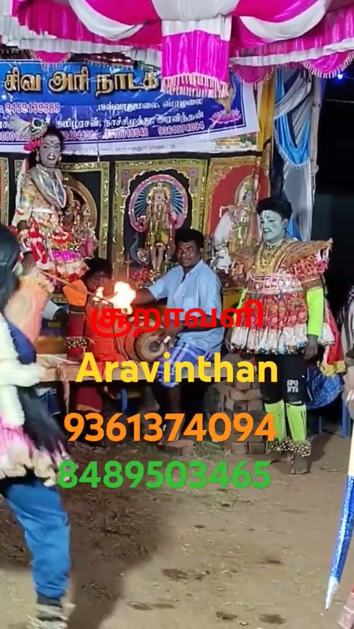 Aravinthan 9361374094.8489503465 - YouTube