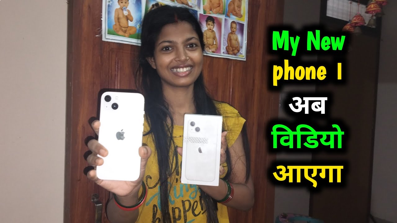 My New Phone 📱 - YouTube