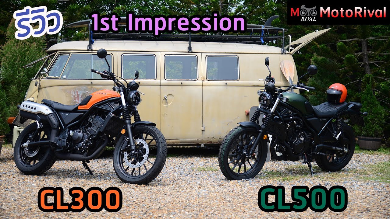 รีวิว CL300 และ CL500 สั้นๆ แต่พอได้ใจความ Scrambler ตัวใหม่ - YouTube