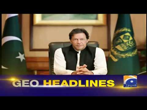 Geo Headlines - 11 AM - 18 December 2018