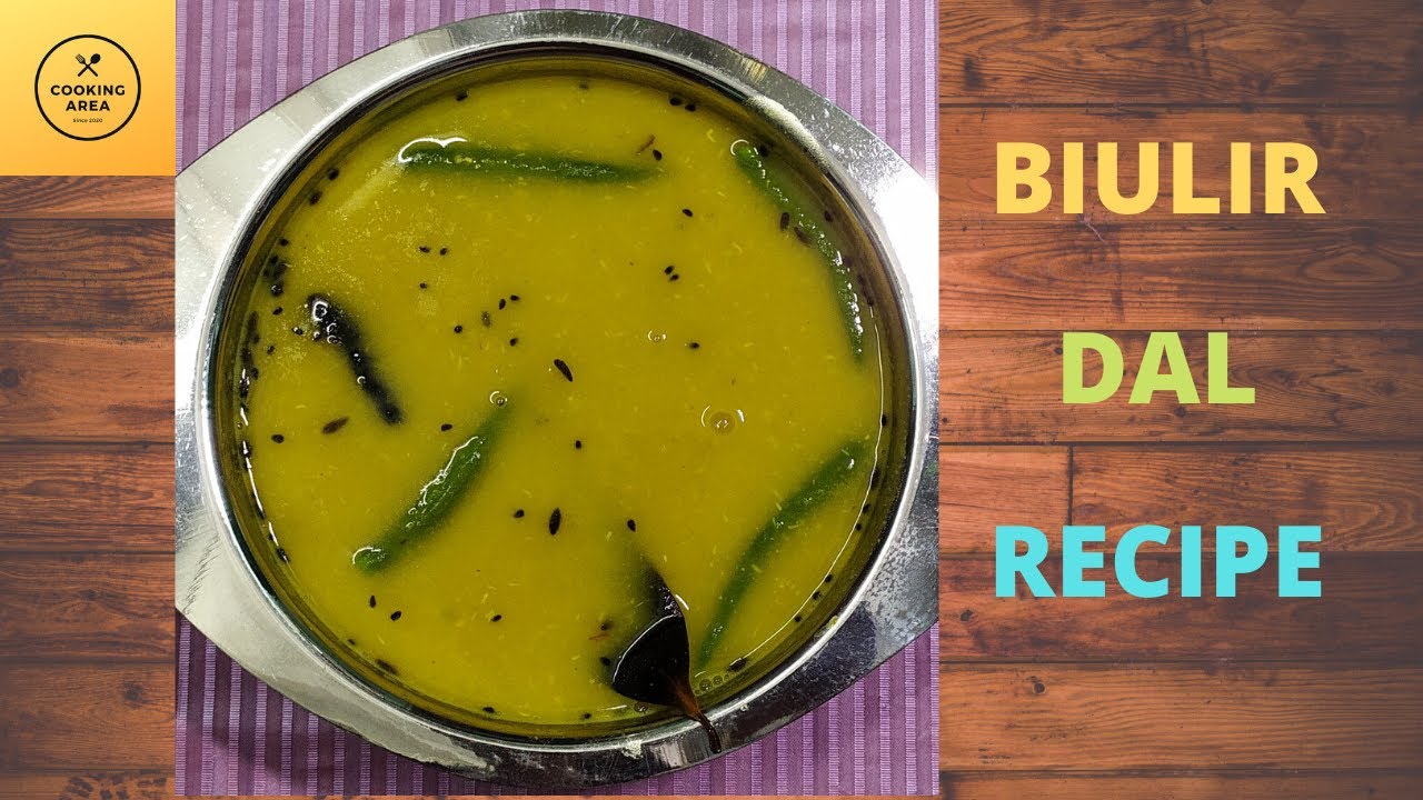 Biulir Dal I Bengali traditional dal recipe - YouTube