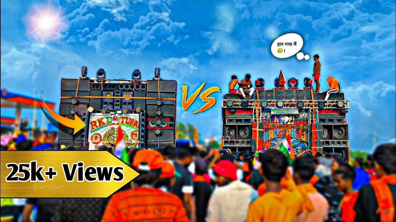 RK DJ Tufan Vs Dabang Gurjar || #djcompetition - YouTube