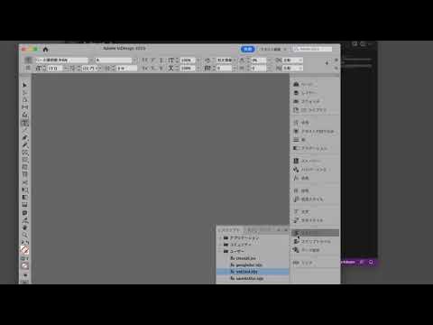 InDesign UXP scripting, Markdown to InDesign - YouTube