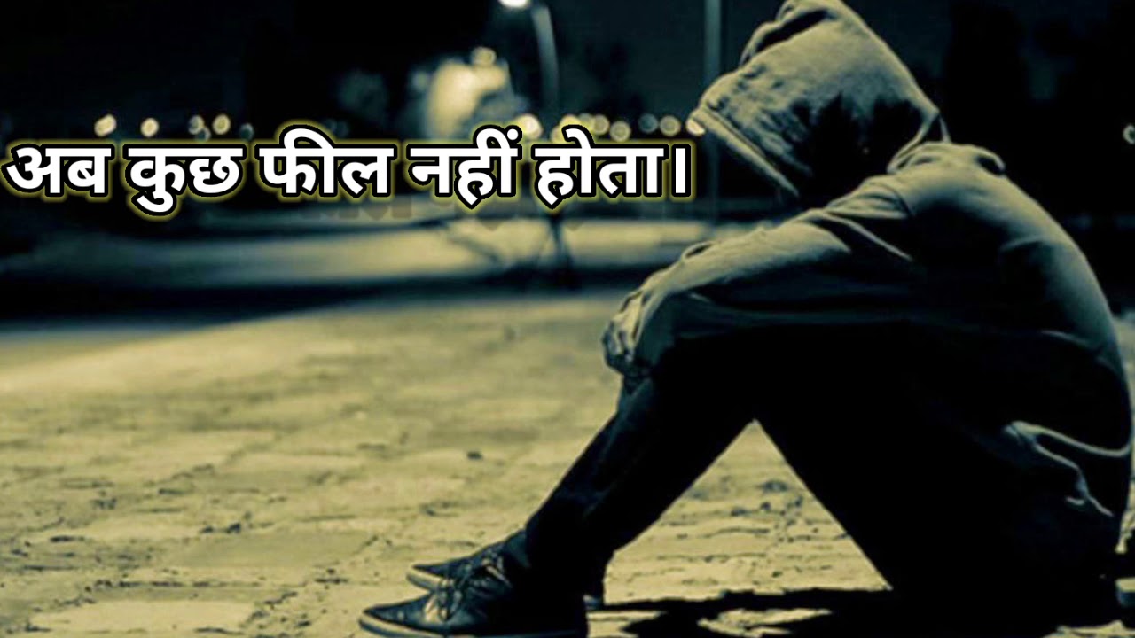 #SAD#STORY#STATUS#Whatsapp. SAD STORY STATUS - YouTube