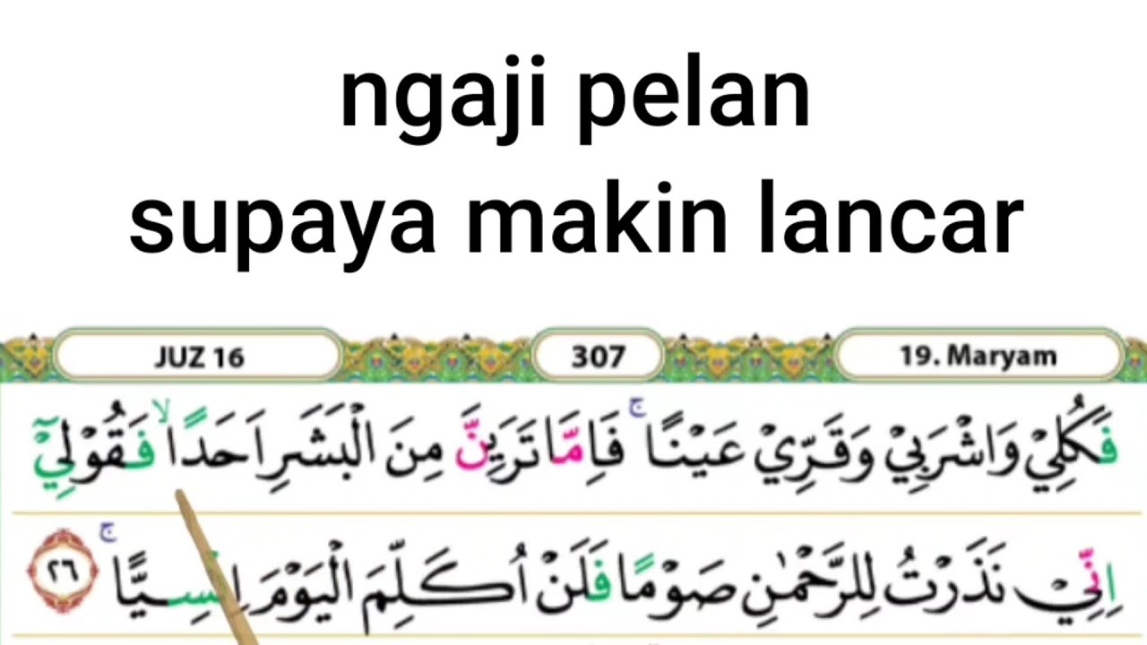 Membaca al quran Surah Maryam ayat 26-38 - YouTube
