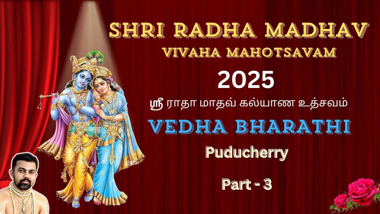 VEDA BHARATHI PUDUCHERRY | RADHA MADHAVA VIVAHA MAHOTSAVAM 2025 - PART ...