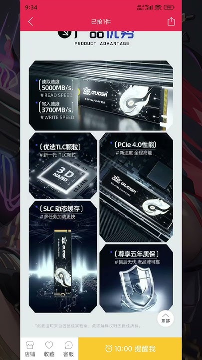 ¥539=2TB价格不错，可是配置混发，固德佳GXF-R M.2 PCle4.0 TLC颗粒 #固态硬盘 #ssd #电脑 - YouTube