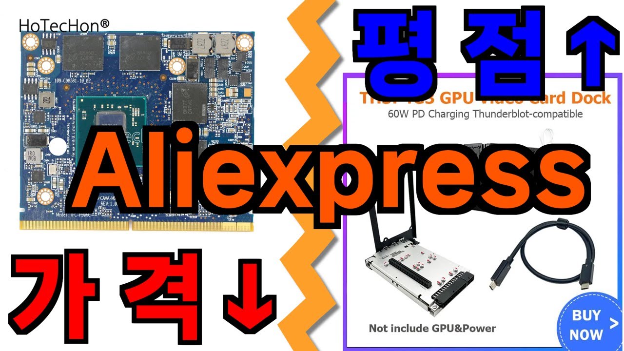 알리 how to install amd gpu from nvidia - YouTube