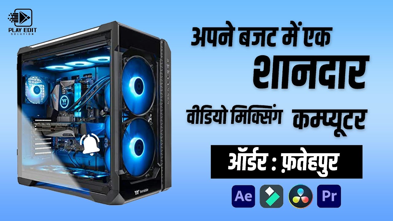 Build A Budget Pc For Editing In 2024 ! || ⚡ Best 4K Video Editing PC ...